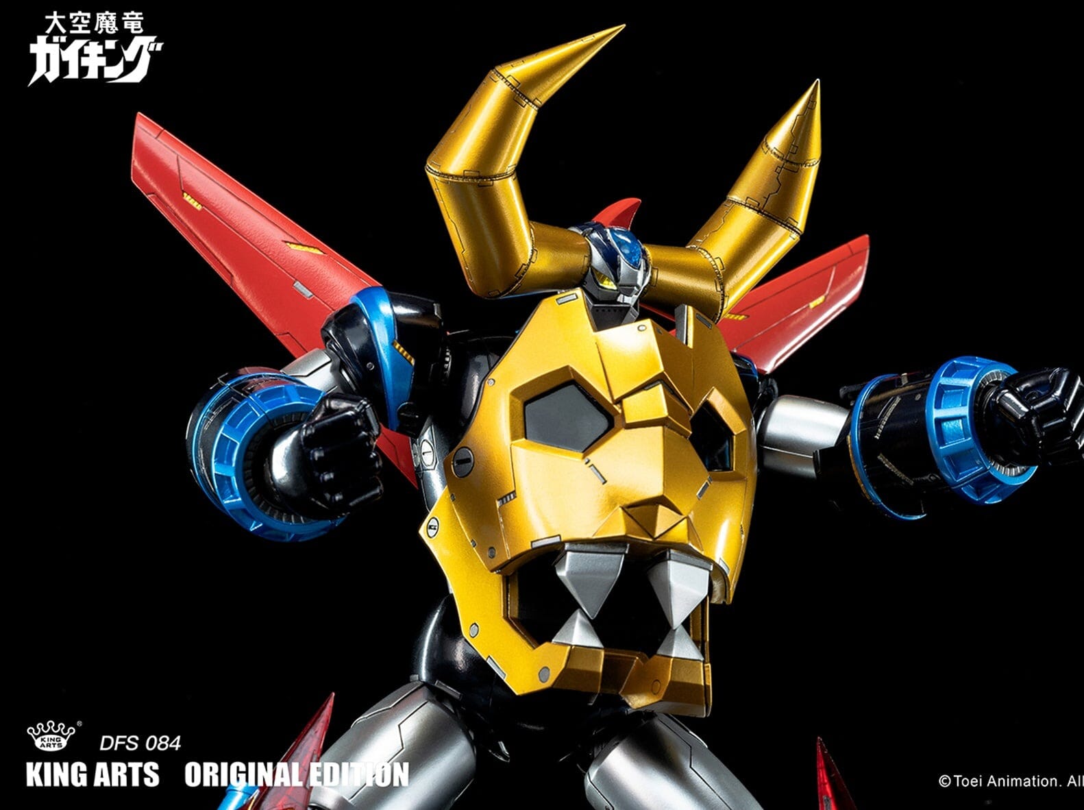 Divine Demon-Dragon Gaiking DFS084 Gaiking (Special Edition Ver.) Figu – USA Gundam Store