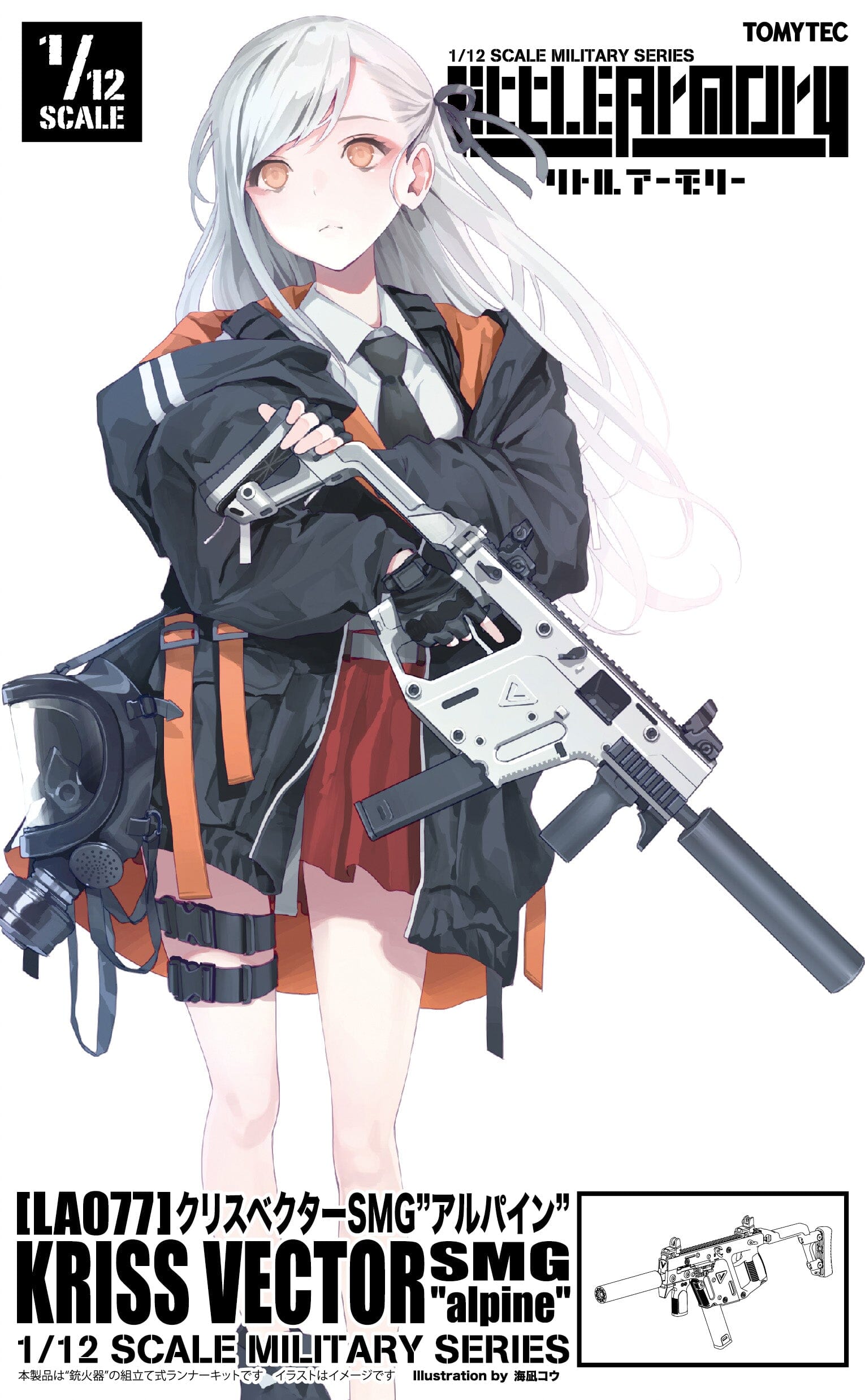 Vector Smg