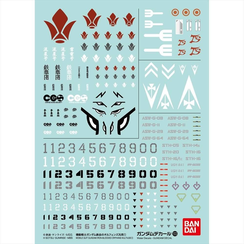 Gundam Decal No.103 Gundam Iron-Blooded Orphans Multiuse Decal Sheets – USA Gundam Store