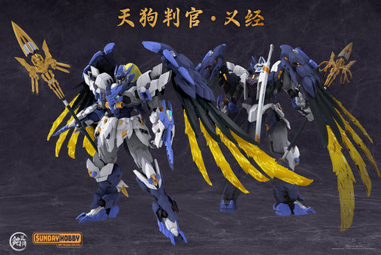 Ming Jiang Legend & Sunday Hobby Tengu Judge Yijing Model Kit – USA ...