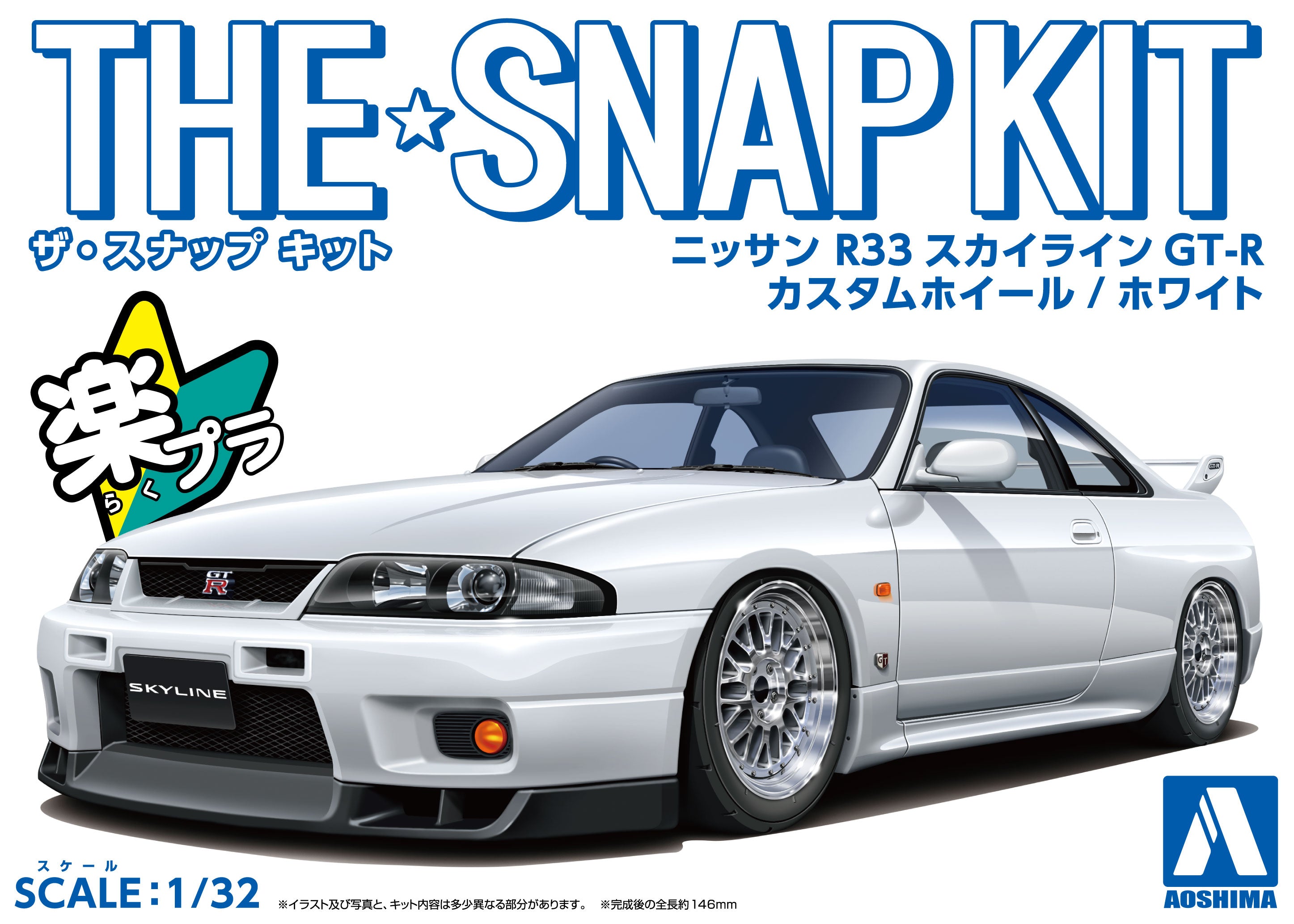 Aoshima 1/32 SNAP KIT #15-SP3 Nissan R33 Skyline GT-R Custom Wheel (Wh ...