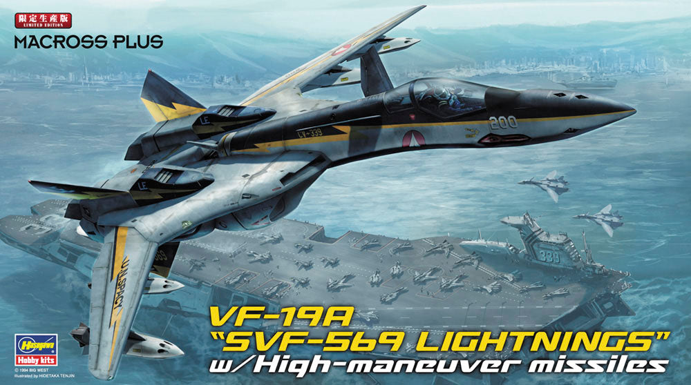 Macross Plus VF-19A "SVF-569 Lightnings" (w/ High-Maneuver Missiles) 1 ...
