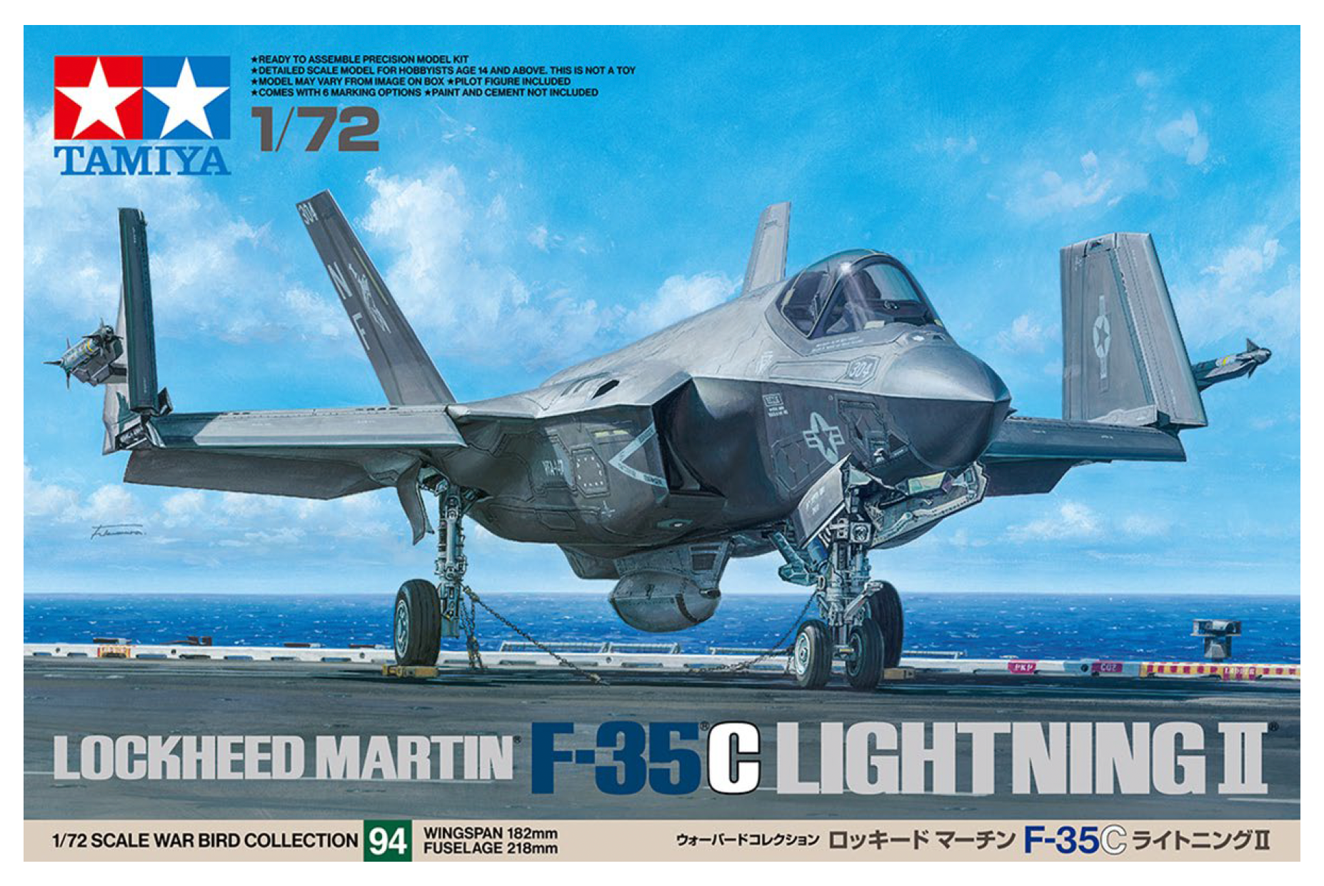 Tamiya 1/72 Lockheed Martin F-35C Lightning II – USA Gundam Store