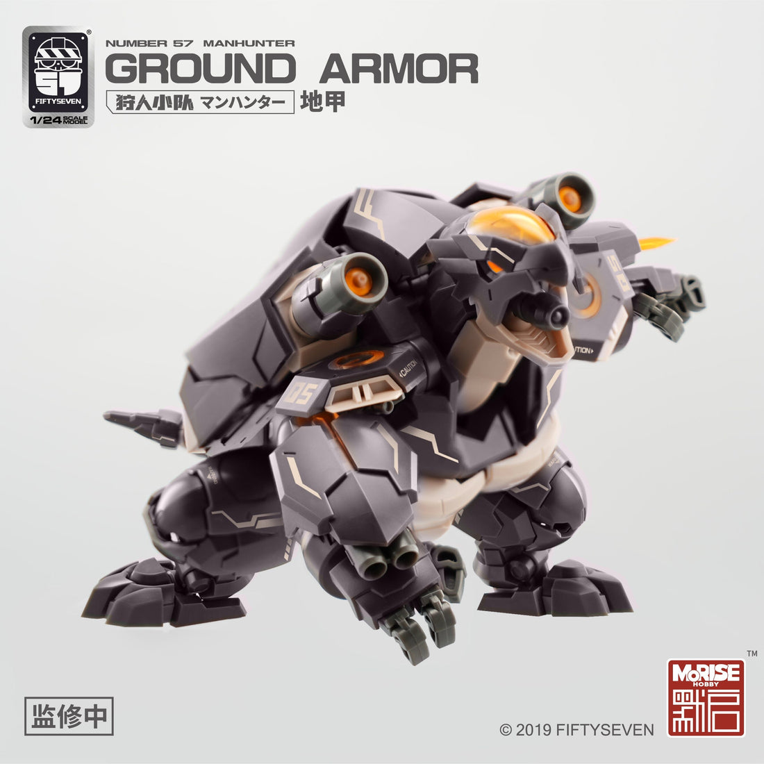 Number 57 Manhunter Ground Armor 1/24 Scale Model Kit – USA Gundam Store