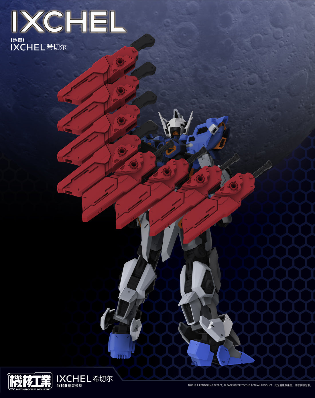 Ixchel 1/100 Scale Model Kit – USA Gundam Store