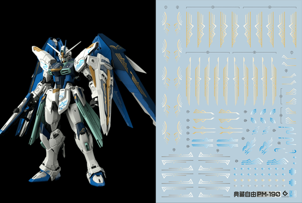 F61 MG 2.0 Freedom Gundam China SP Water Decal Sheet – USA Gundam Store