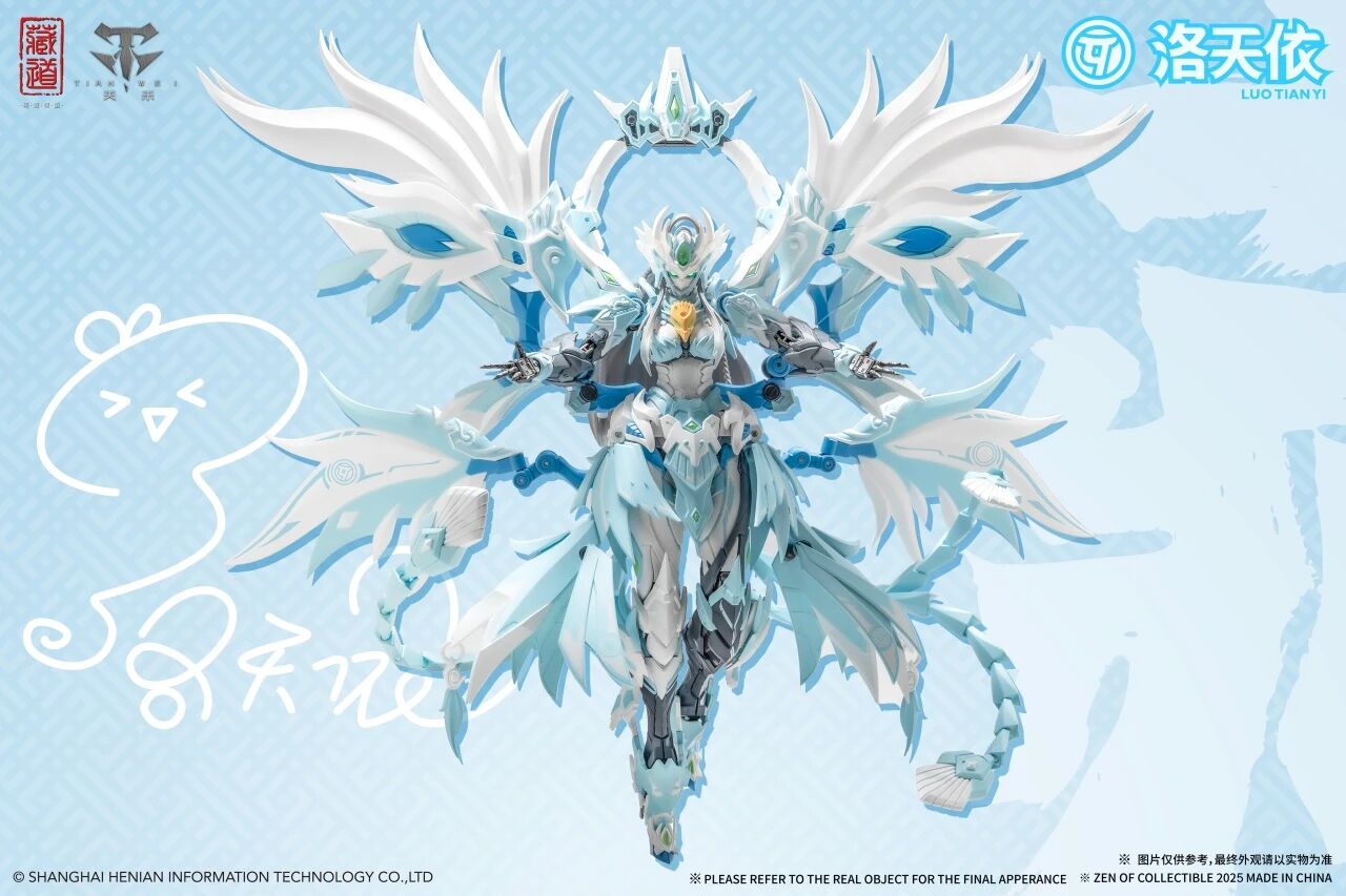 CangDao Model CD-03WF Vermilion Bird Luo Tianyi Collaboration Version ...