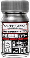 Gaia Railroad Model Color 1001 Light Stainless Silver 15ml – USA Gundam ...