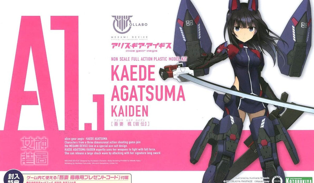 Alice Gear Aegis Megami Device Kaede Agatsuma (Kaiden) Model Kit (Reis ...