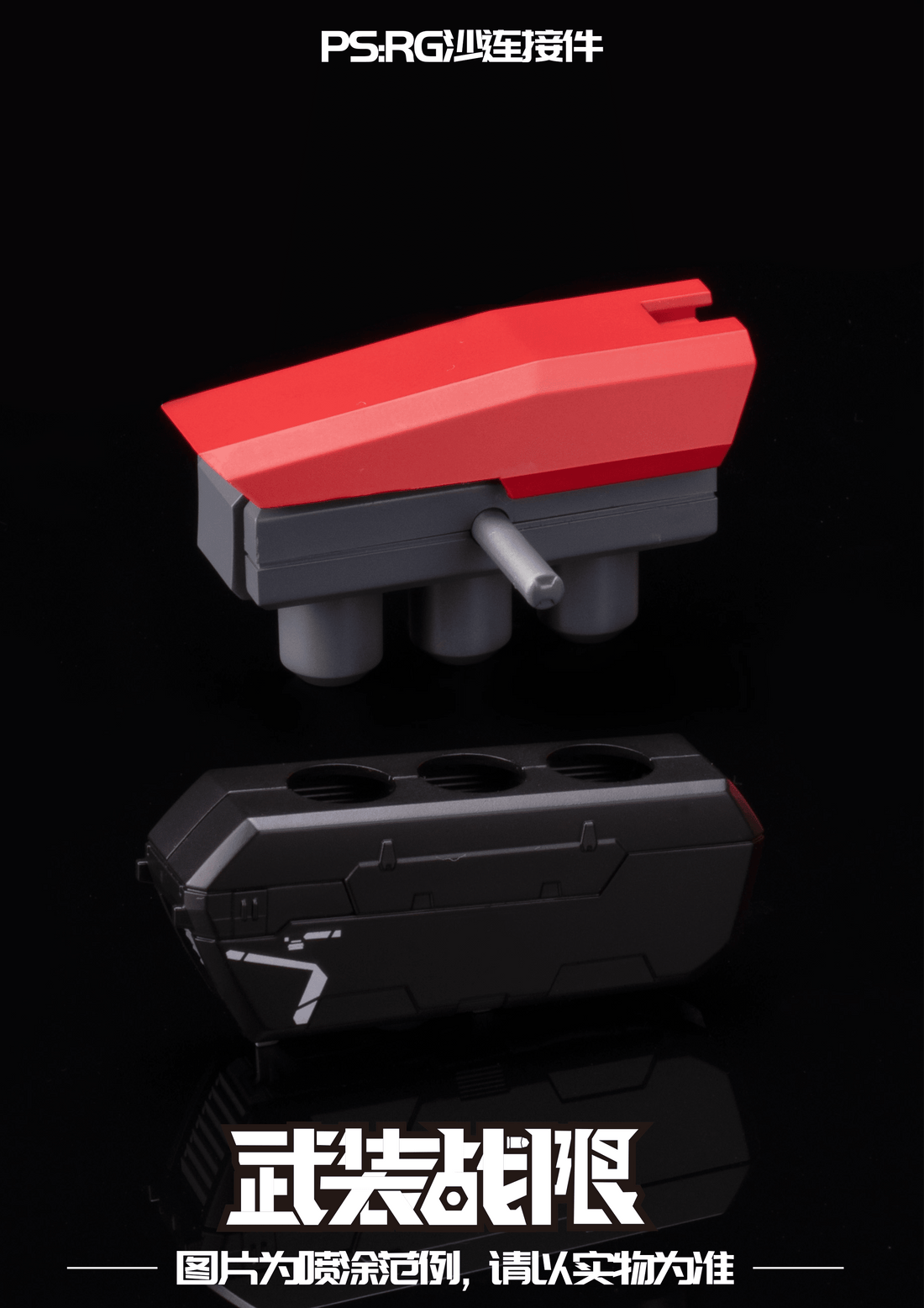 Armed Battle Limit 1/144 Pisces RG MSN-04 Sazabi Gundam Weapons Upgrad ...