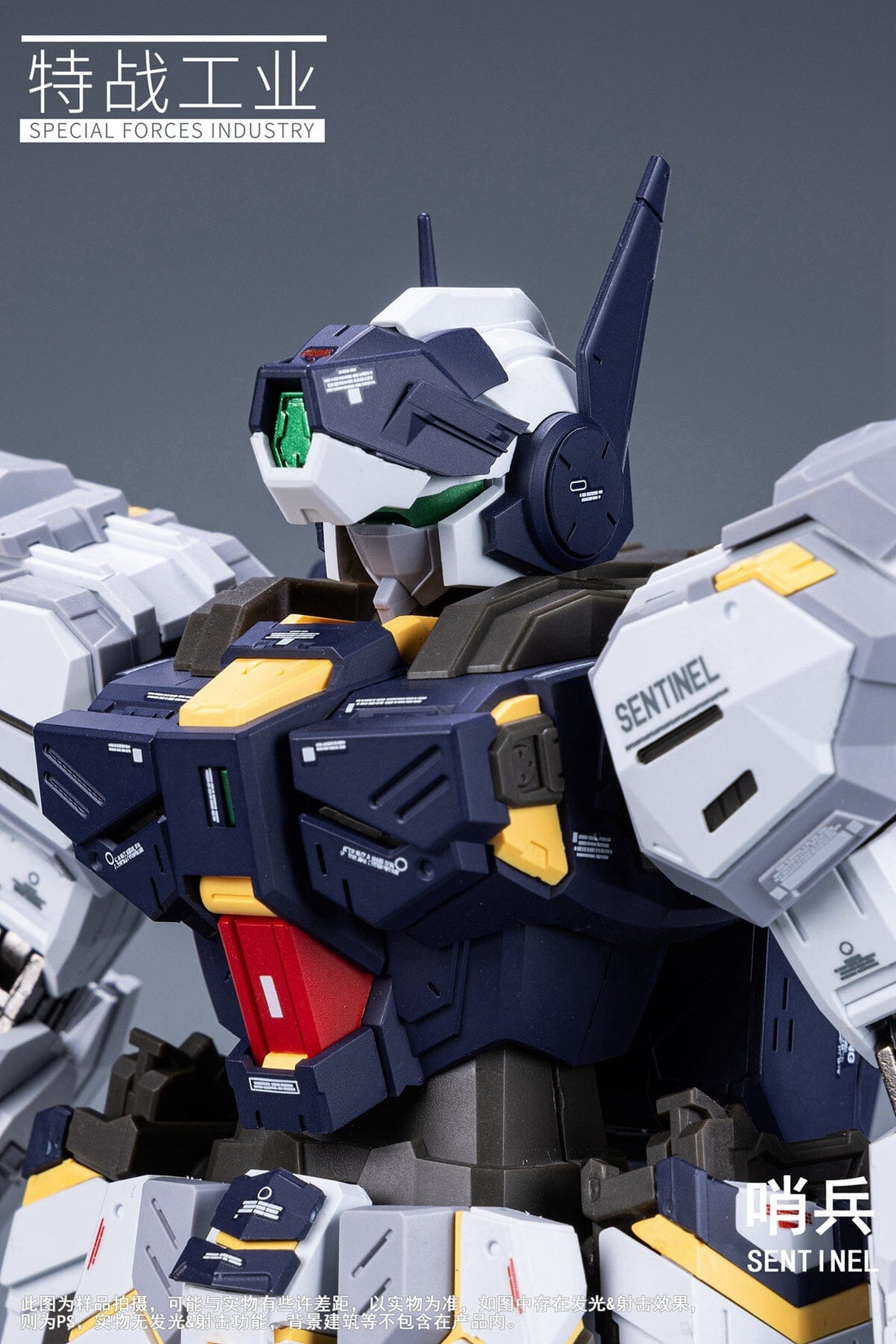 Special Forces Industry 1/100 Sentinel Alloy Skeleton Model Kit – USA ...