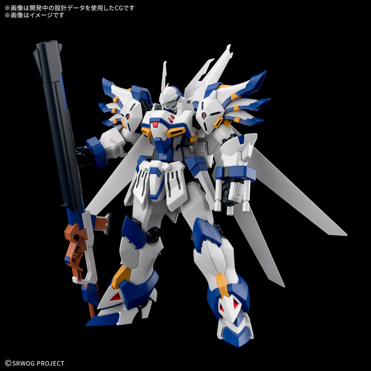 Super Robot Wars OG Original Generations HG PTX-007-03C Weissritter Mo ...