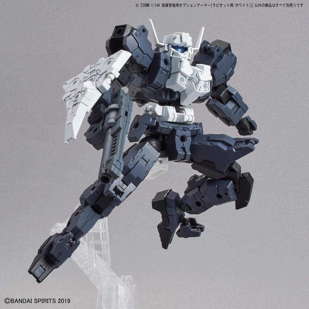 30 Minutes Missions #26 Option Armor for Commander (Rabiot Exclusive W ...