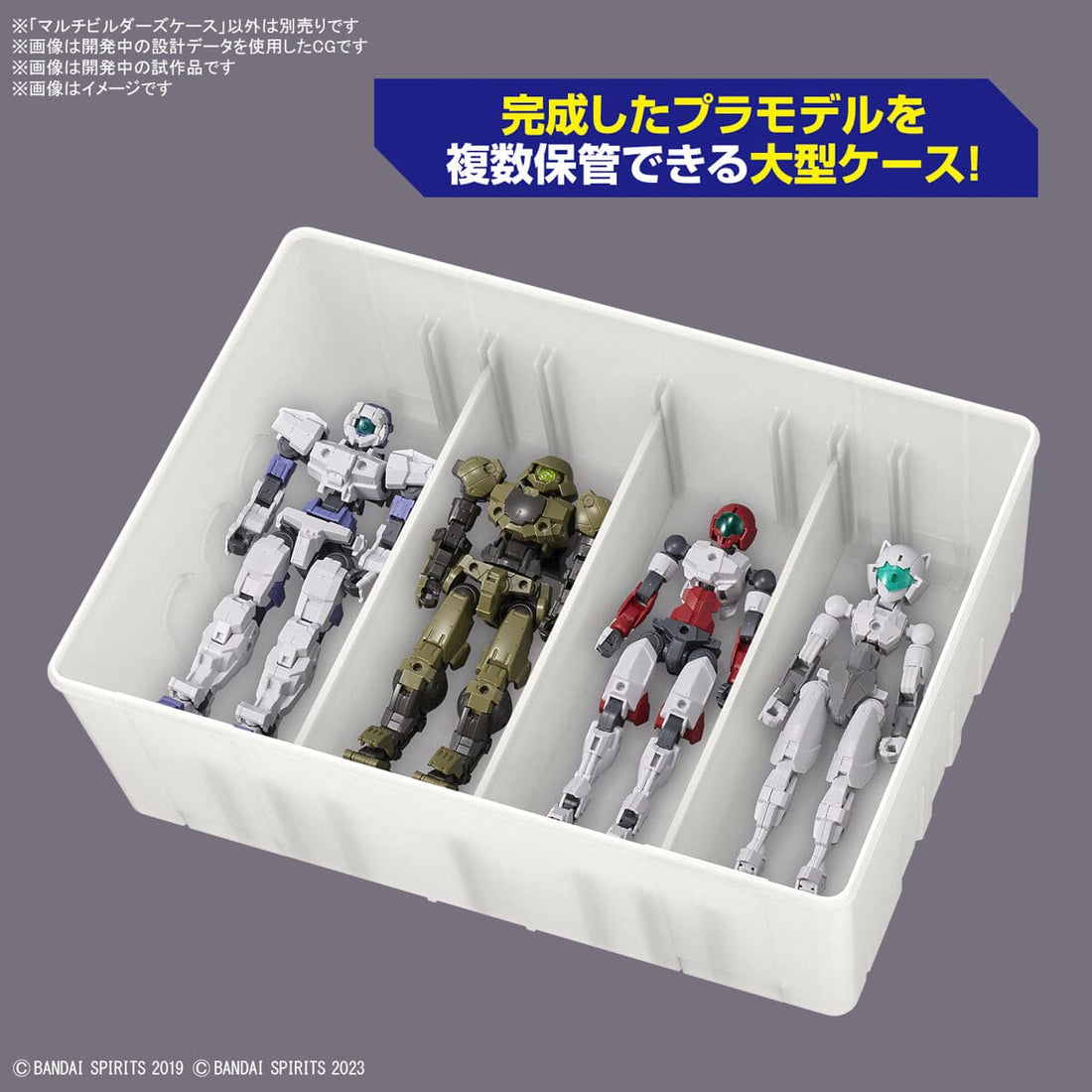 Multi Builders Multi-Purpose Case – USA Gundam Store