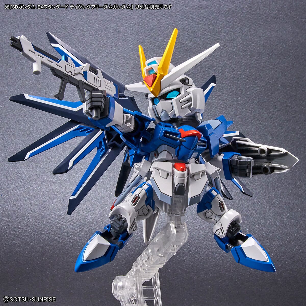 SD Gundam Ex-Standard 20 Rising Freedom Gundam – USA Gundam Store