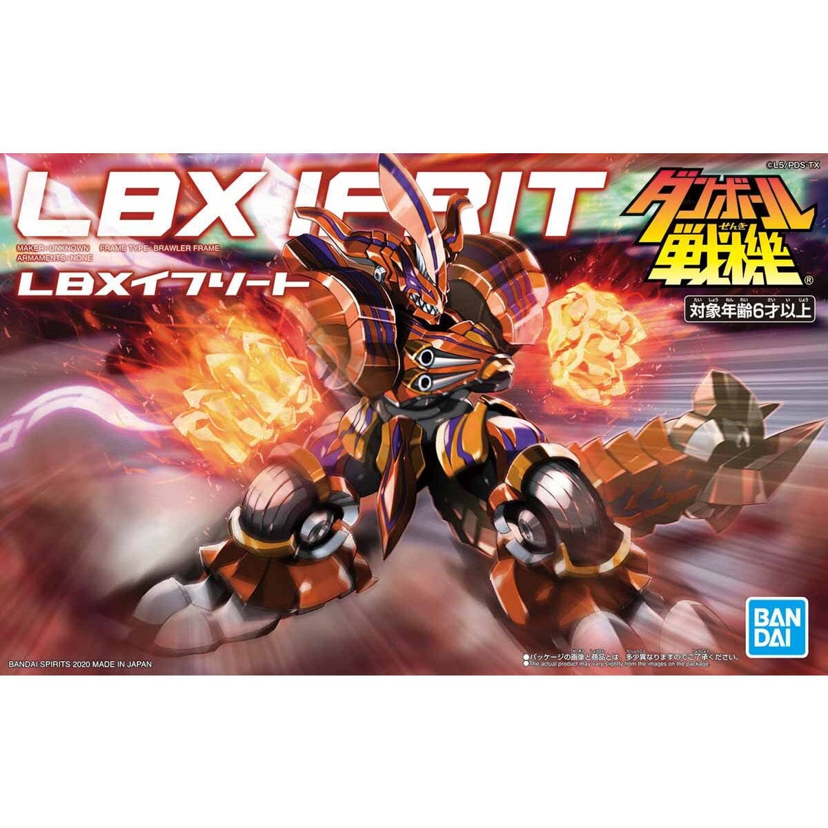 Little Battlers Experience #16 LBX Ifrit Model Kit – USA Gundam Store