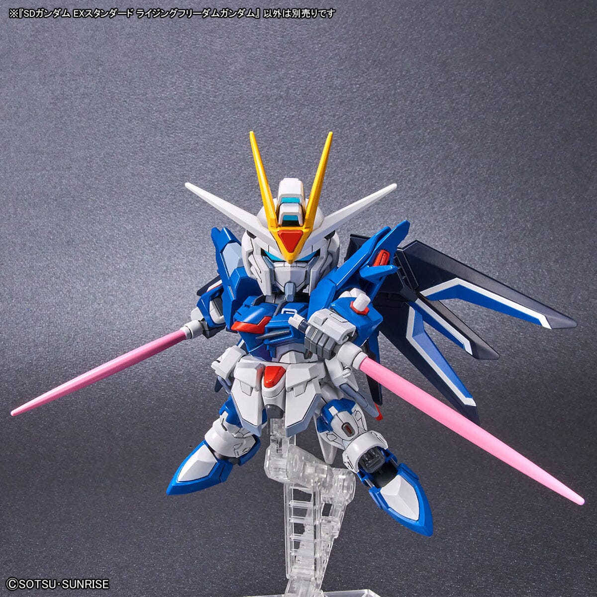 SD Gundam Ex-Standard 20 Rising Freedom Gundam – USA Gundam Store