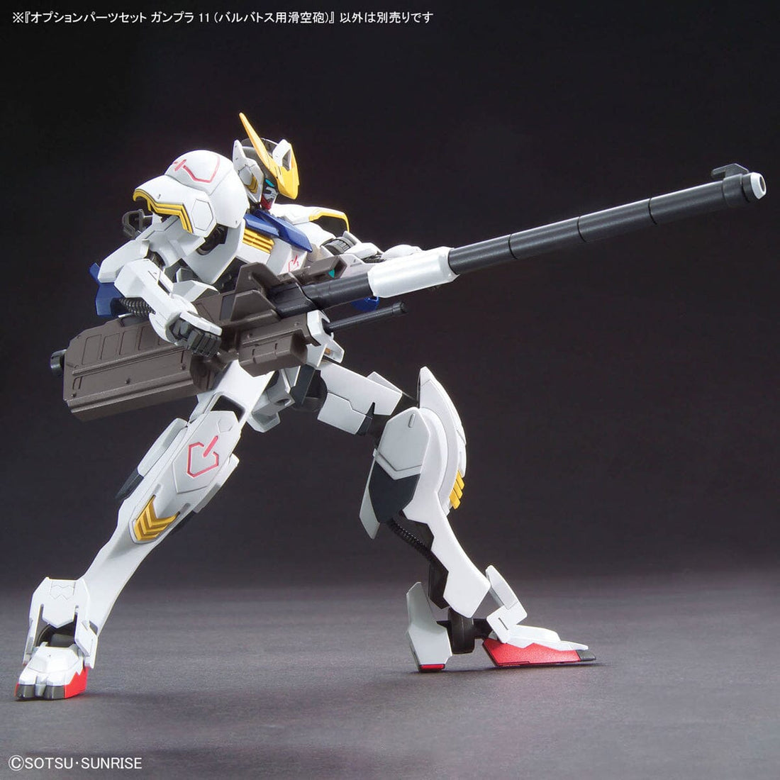 Mobile Suit Gundam Iron-Blooded Orphans Option Parts Set Gunpla 11 Smo ...