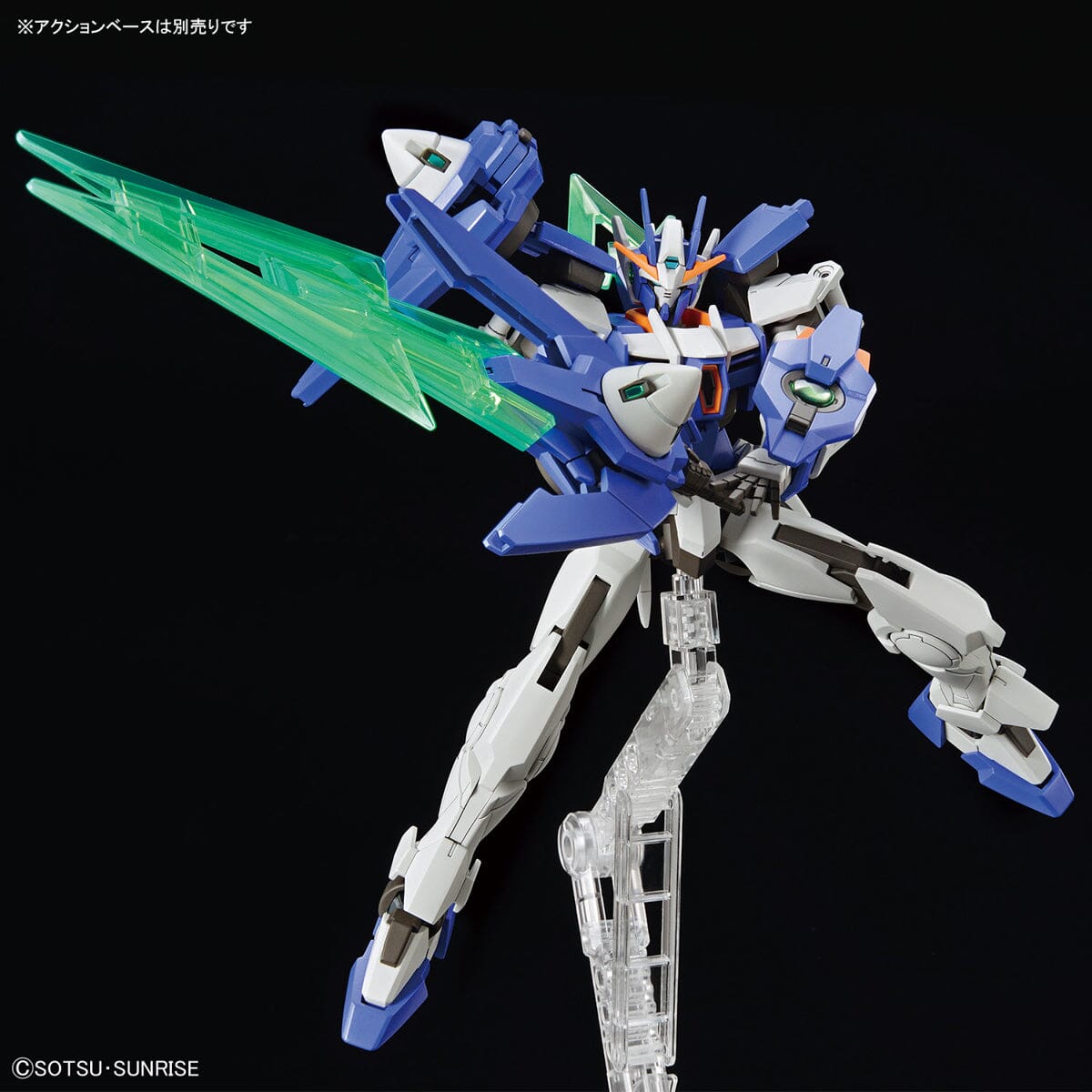 HGGBM 1/144 #5 Gundam 00 Diver Arc – USA Gundam Store