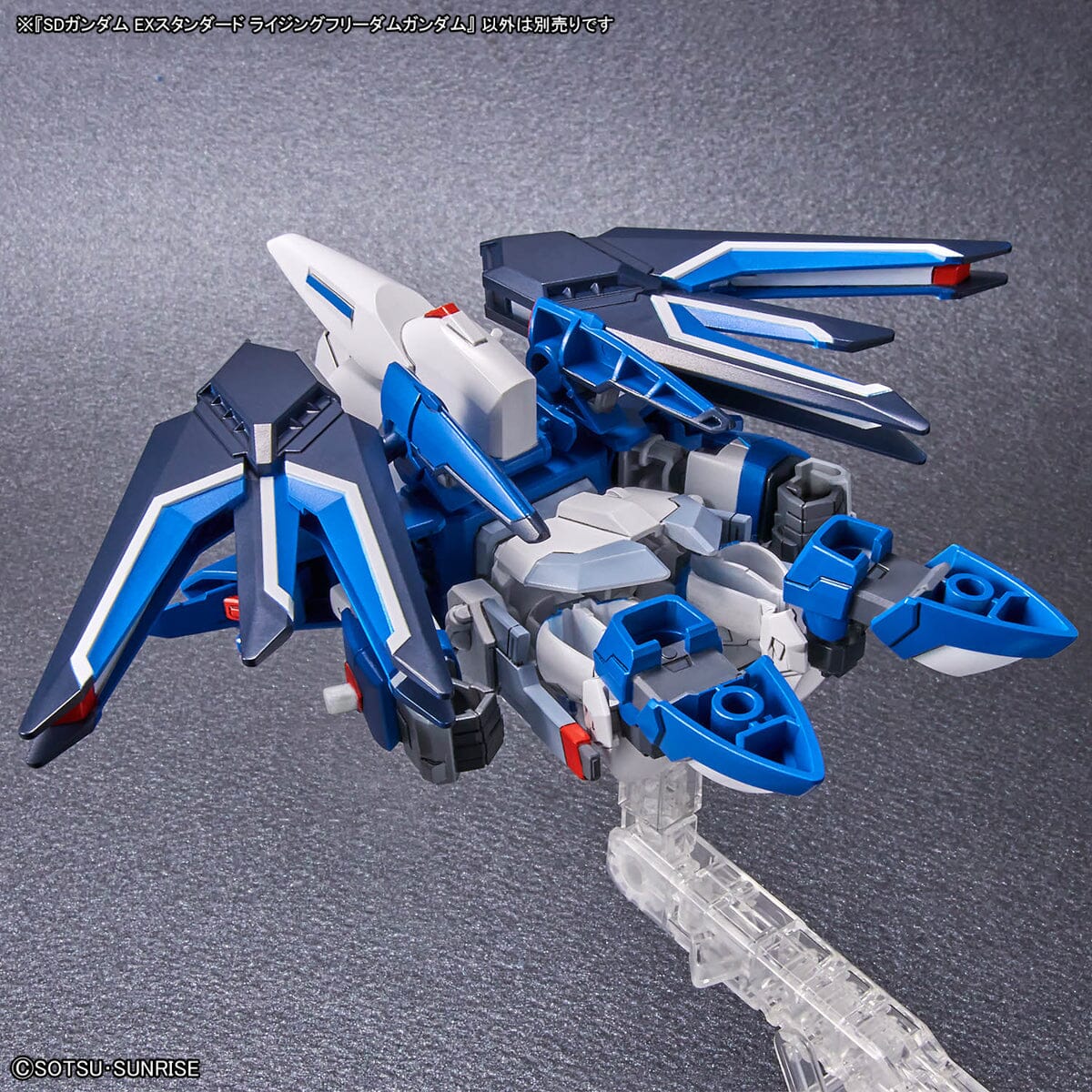 SD Gundam Ex-Standard 20 Rising Freedom Gundam – USA Gundam Store