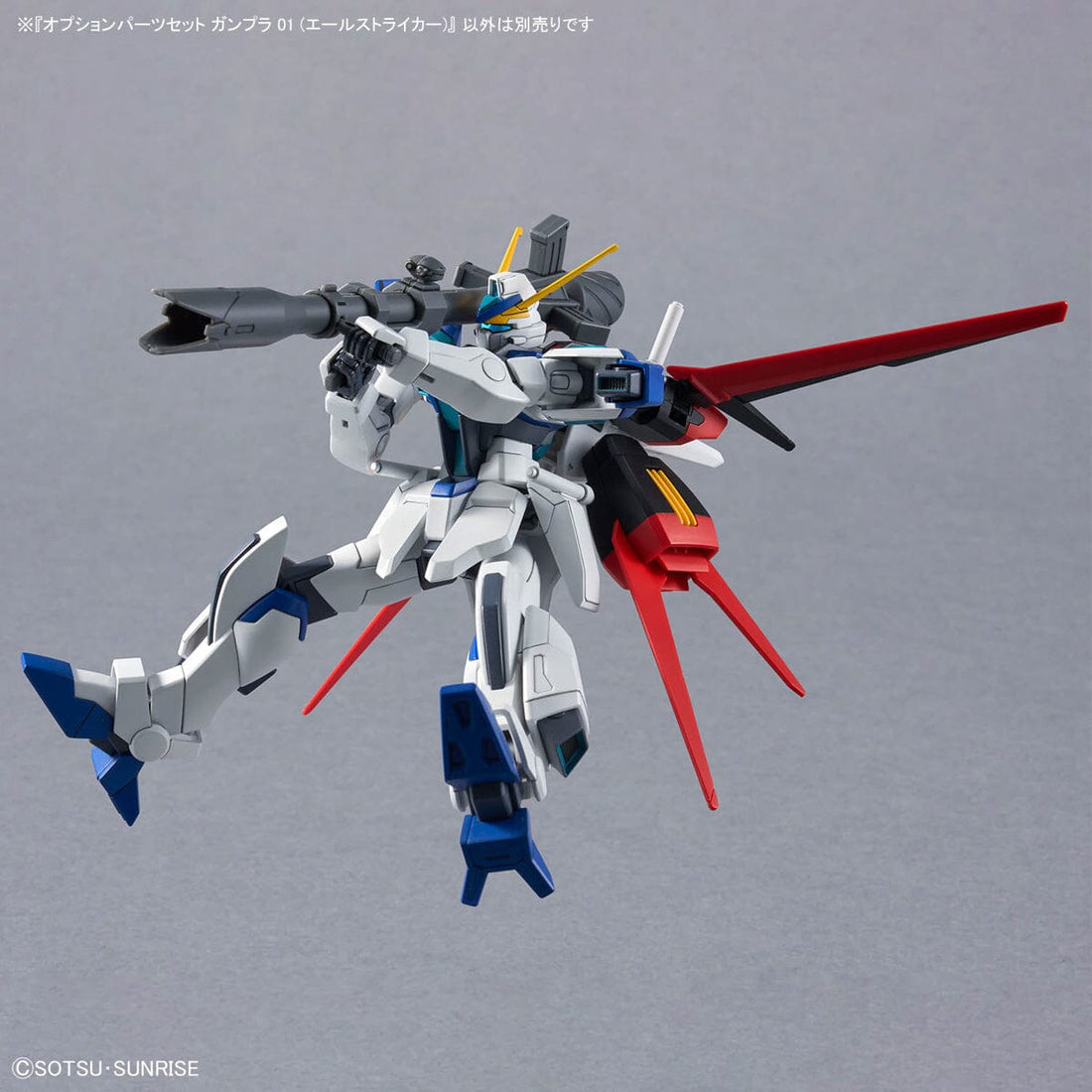 Mobile Suit Gundam SEED GUNPLA 01 Aile Striker 1/144 Scale Optional Pa ...