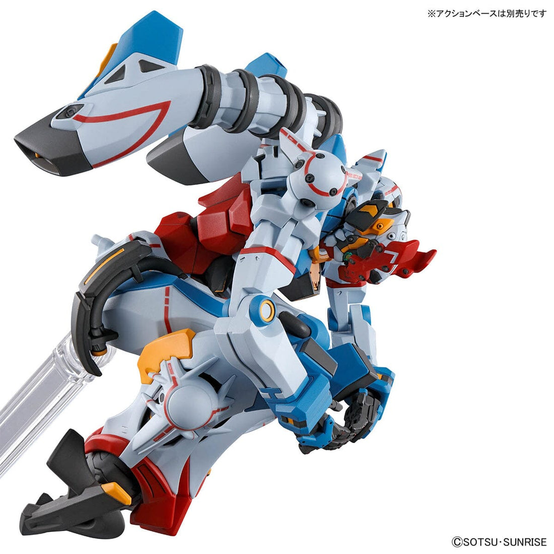 HGGQ 1/144 #1 GQuuuuuuX – USA Gundam Store