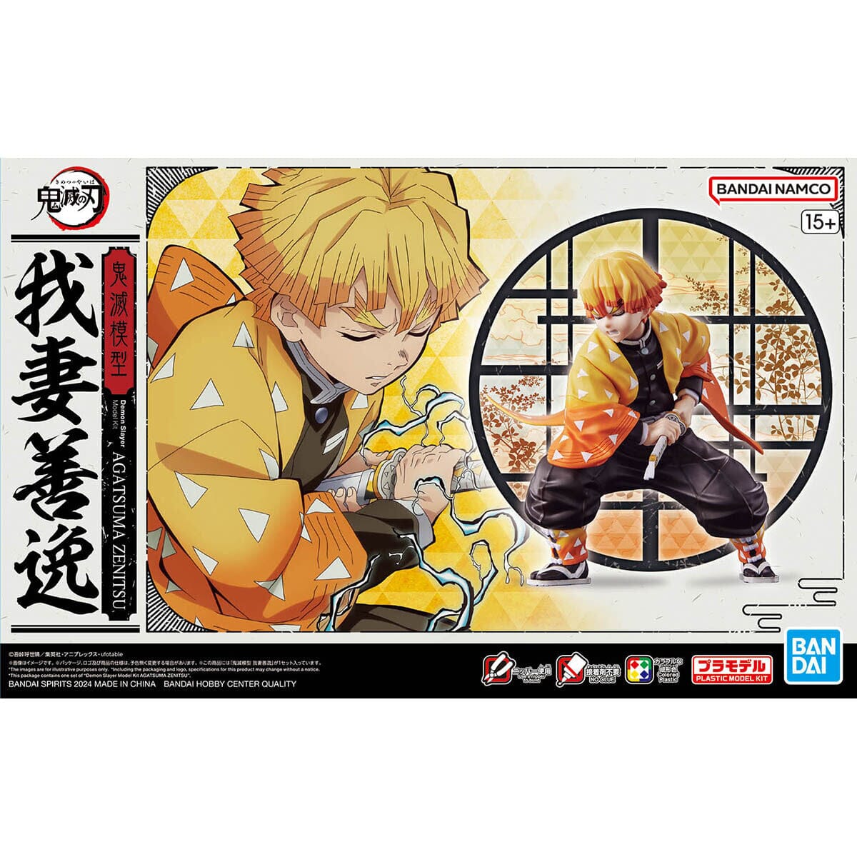 Demon Slayer Kimetsu no Yaiba Agatsuma Zenitsu Model Kit – USA Gundam Store
