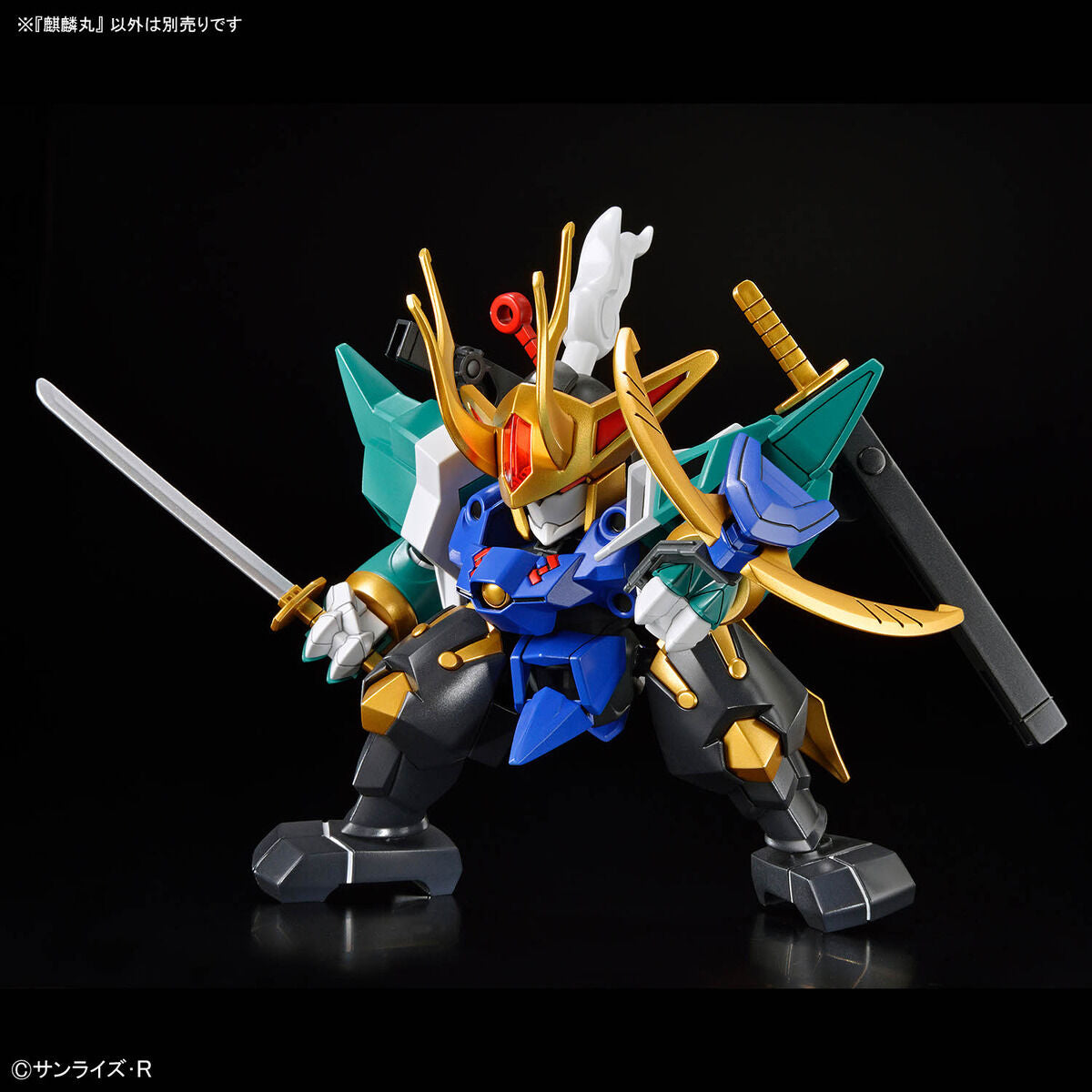 Mashin Genesis Wataru Kirinmaru Model Kit – USA Gundam Store