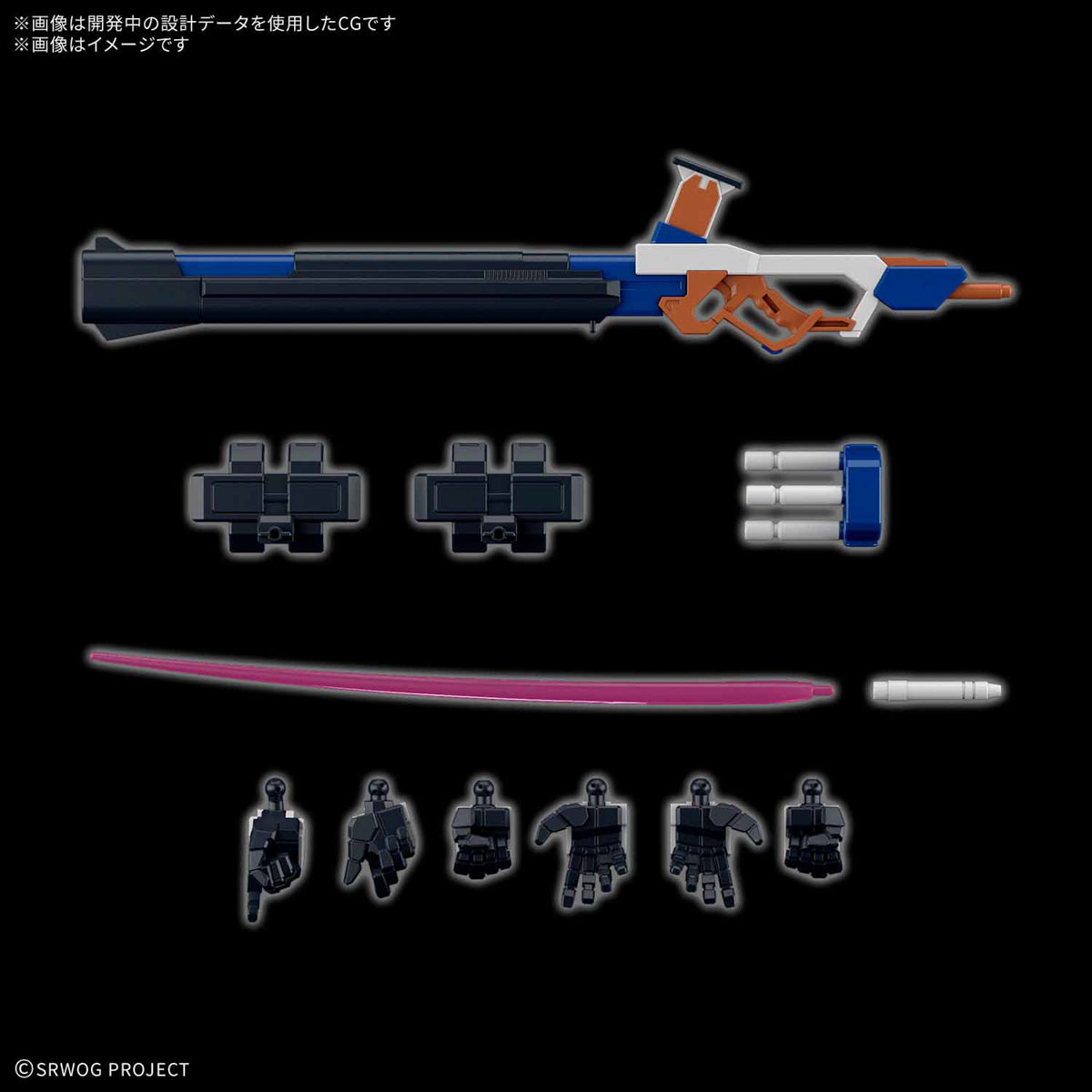 Super Robot Wars OG Original Generations HG PTX-007-03C Weissritter Mo ...