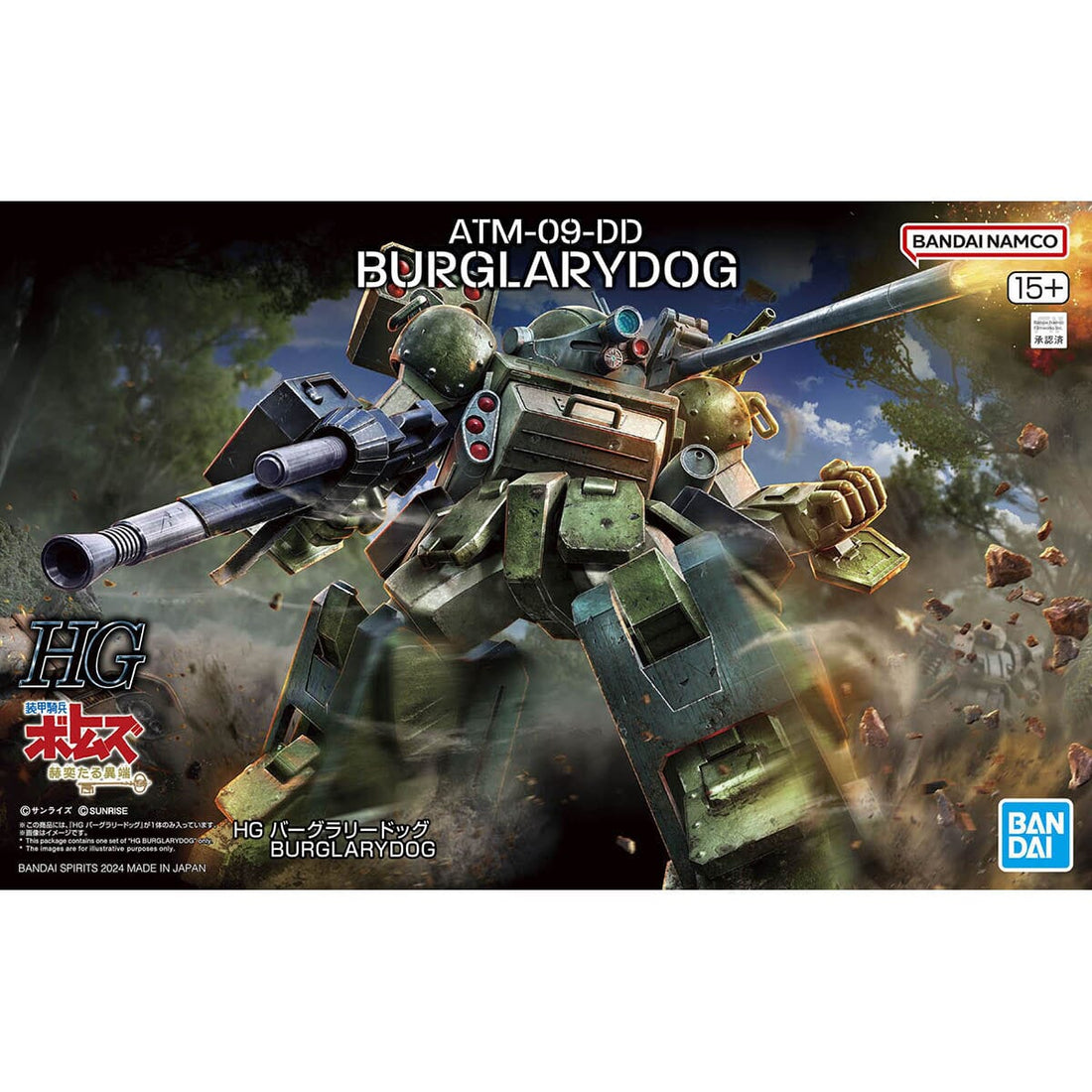 Armored Trooper Votoms Brilliantly Shining Heresy HG Burglary Dog Mode ...