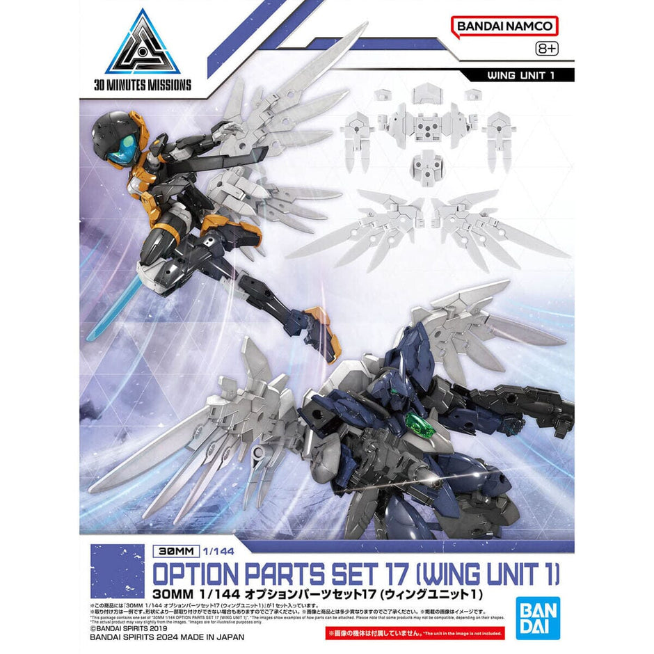 Armored Core Model kits – USA Gundam Store
