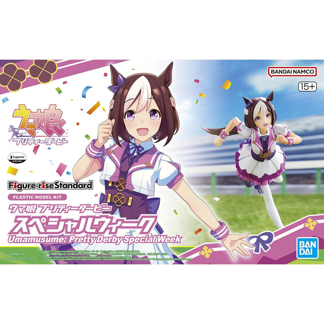 Uma Musume Pretty Derby Figure-rise Standard Special Week Model Kit ...