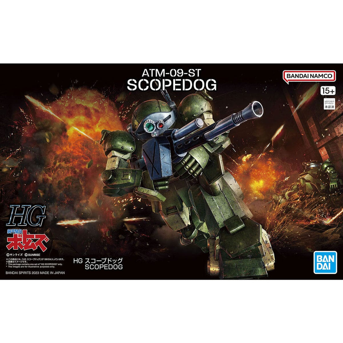Armored Trooper Votoms HG ATM-09-ST Scopedog Model Kit – USA Gundam Store