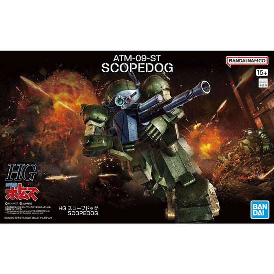 Armored Trooper Votoms HG ATM-09-ST Scopedog Model Kit – USA Gundam Store