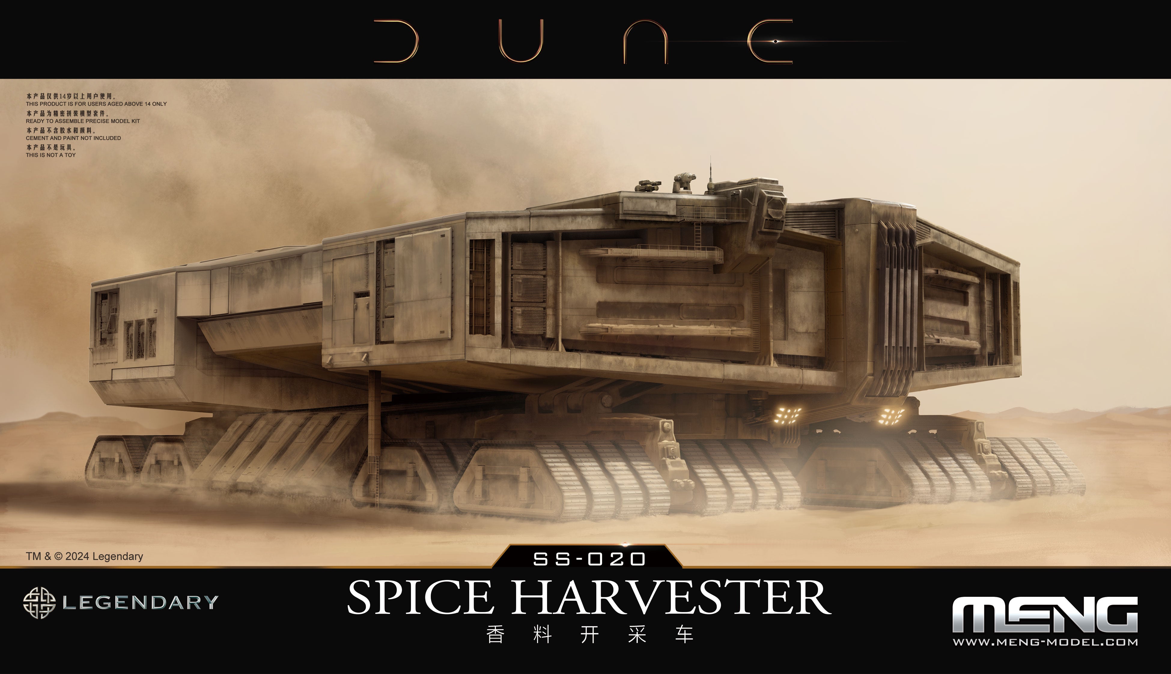 Meng Dune Spice Harvester – USA Gundam Store