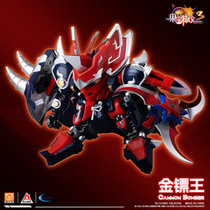 Fruity Robo FR3-V05 Crimson Bomber Model Kit – USA Gundam Store