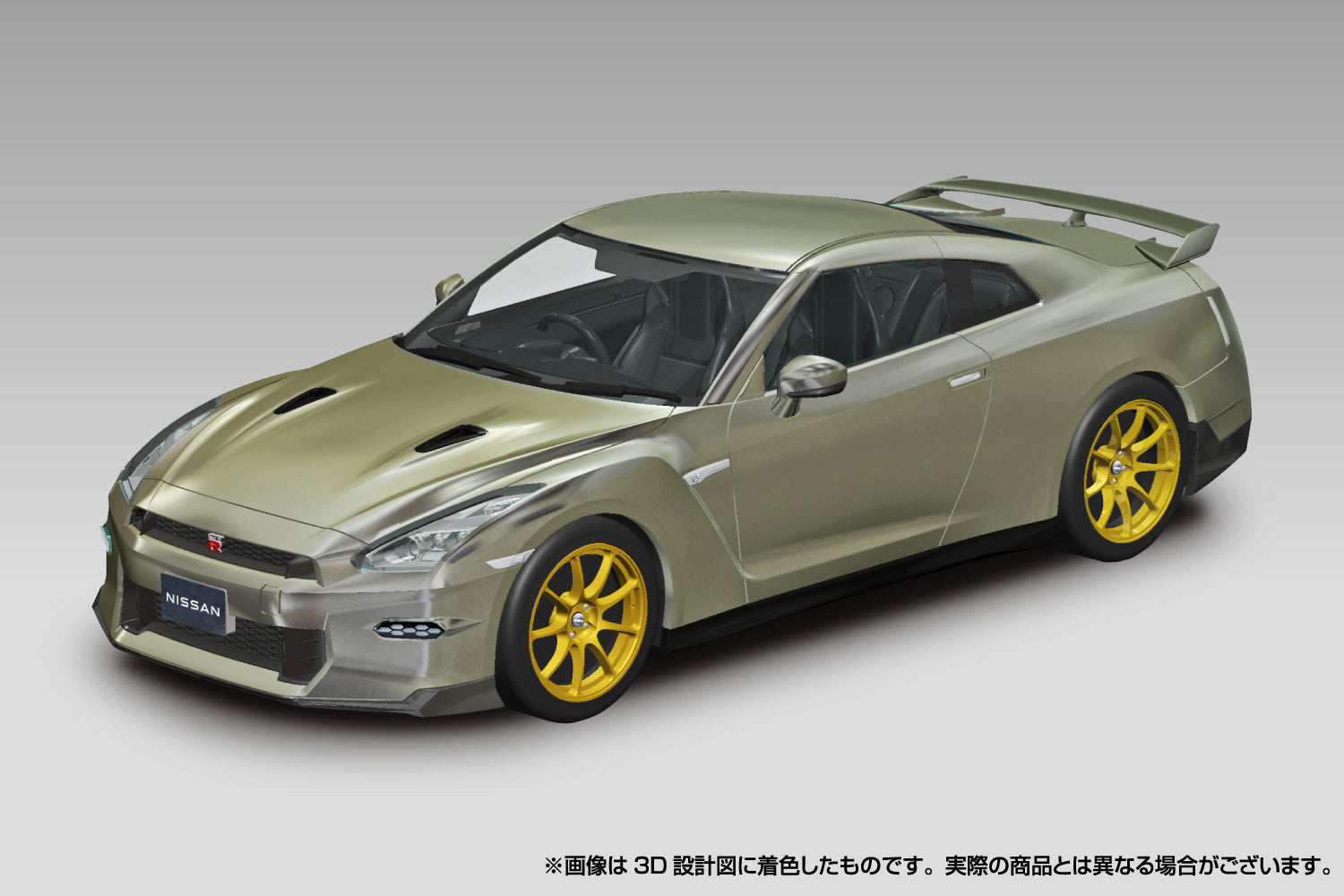 Aoshima 1/32 SNAP KIT #03-MJ, NISSAN R35 NISSAN GT-R 2024 (Millennium – USA Gundam Store