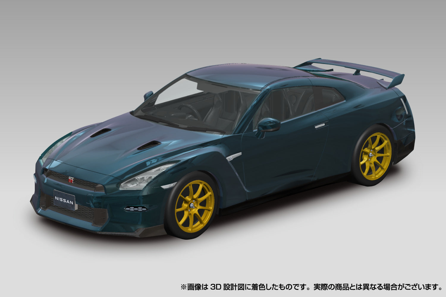 Aoshima 1/32 SNAP KIT #03-MP, NISSAN R35 NISSAN GT-R 2024 (Midnight Pu ...