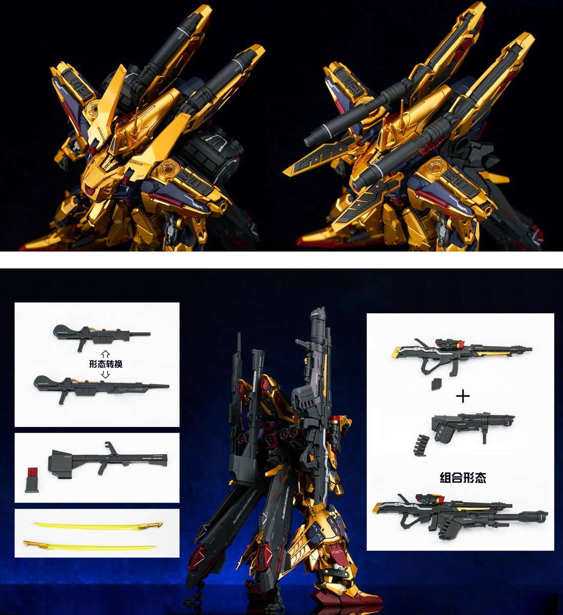 MG 1/100 Golden Warrior Model Kit – USA Gundam Store