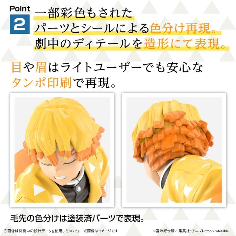 Demon Slayer Kimetsu no Yaiba Agatsuma Zenitsu Model Kit – USA Gundam Store