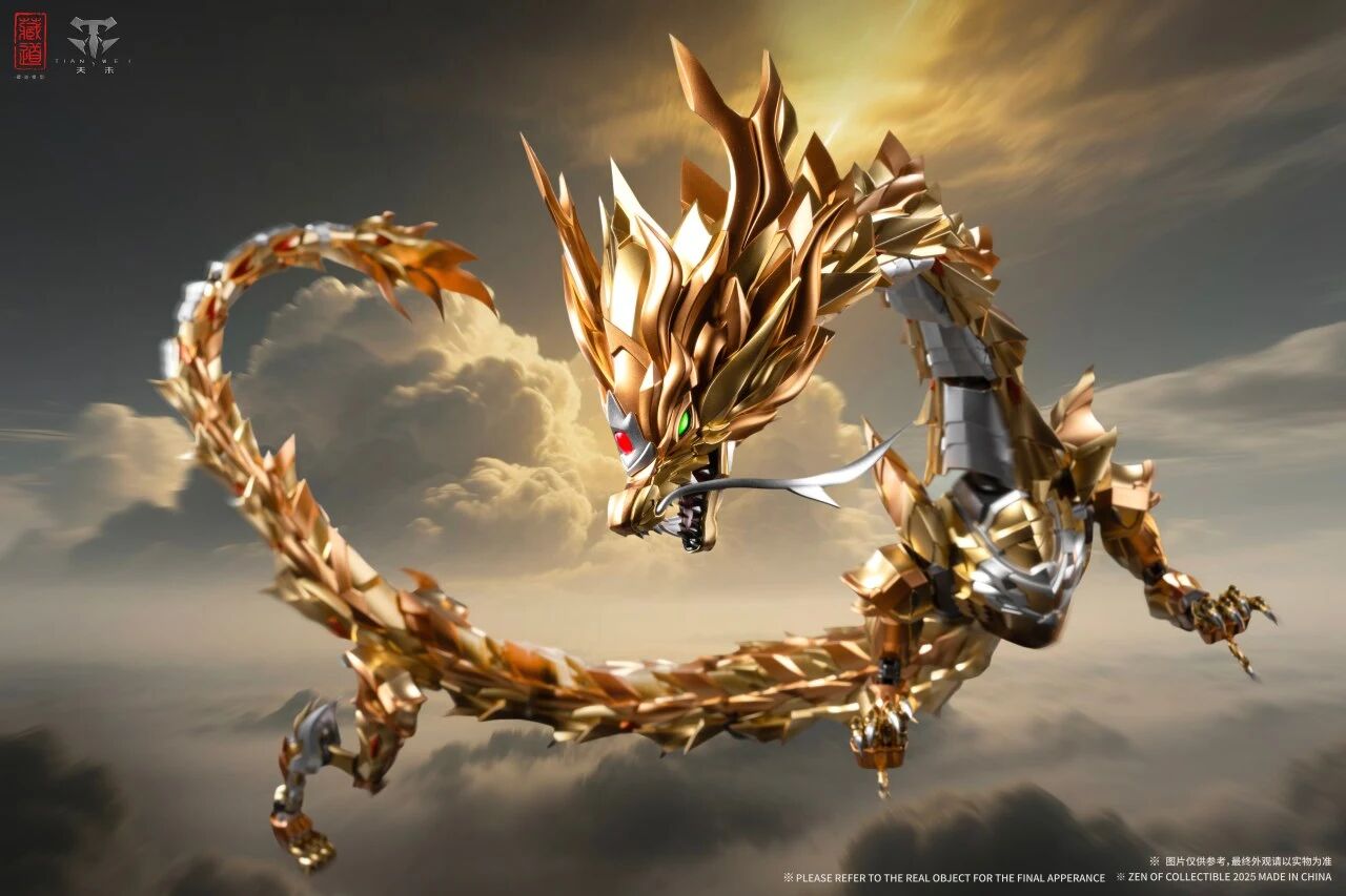 CangDao Model CD-DB-01WF Azure Dragon Golden Version – USA Gundam Store