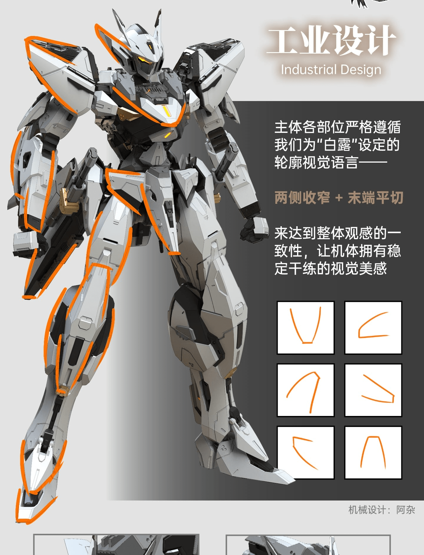 Armored Colossus TEST-70 Bailu Air Combat Model Kit – USA Gundam Store