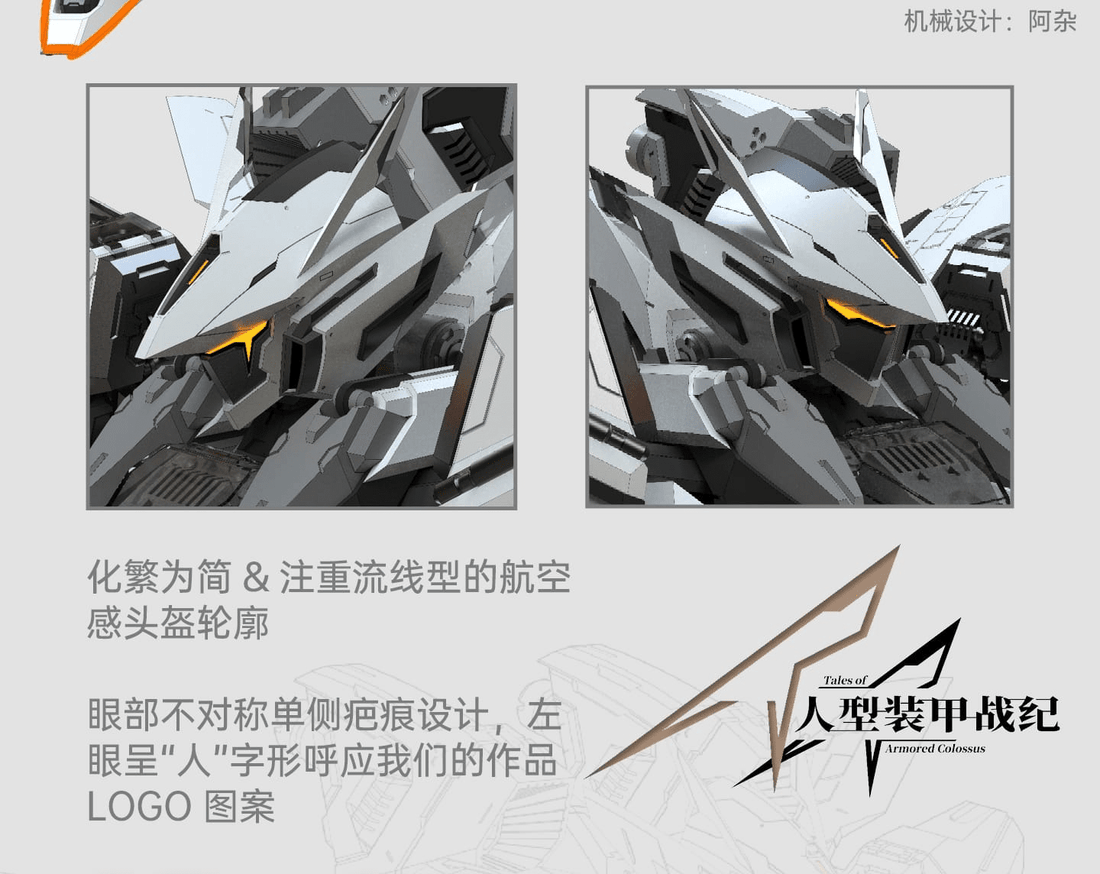 Armored Colossus TEST-70 Bailu Air Combat Model Kit – USA Gundam Store