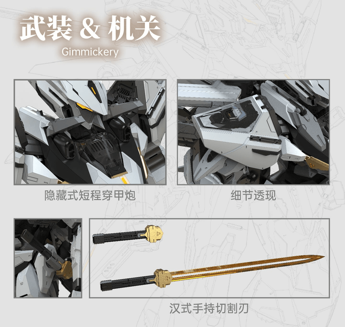 Armored Colossus TEST-70 Bailu Air Combat Model Kit – USA Gundam Store