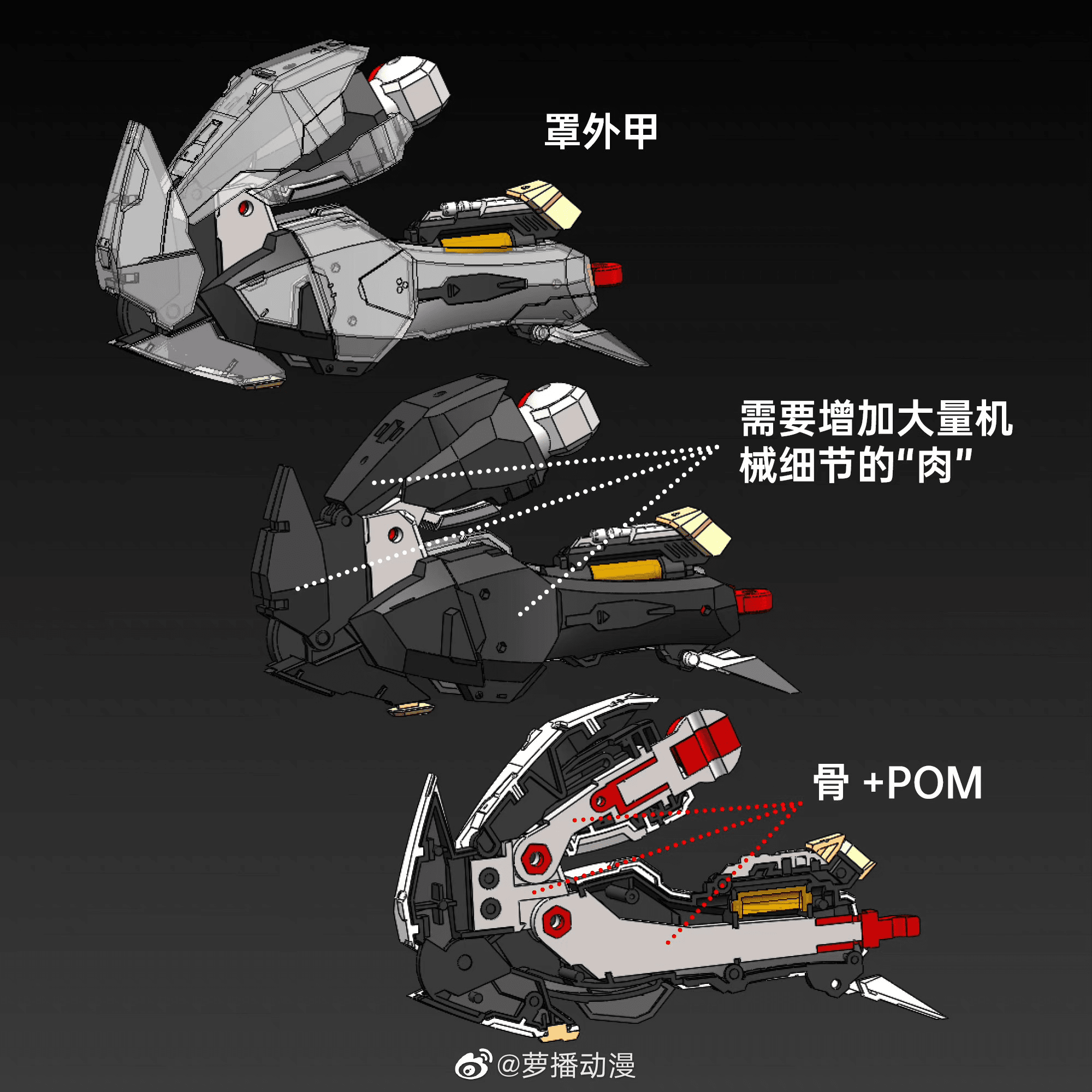 Armored Colossus TEST-70 Bailu Air Combat Model Kit – USA Gundam Store
