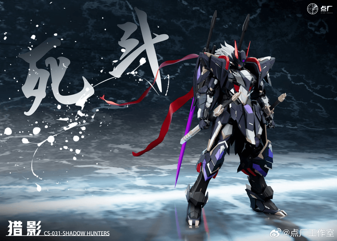 Point Factory CS-031 Shadow Hunters Metal Build Model Kit – USA Gundam ...