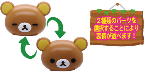 Fujimi Rilakkuma - Rilakkuma and Kiiroi Tori(Yellow Bird) – USA Gundam Store