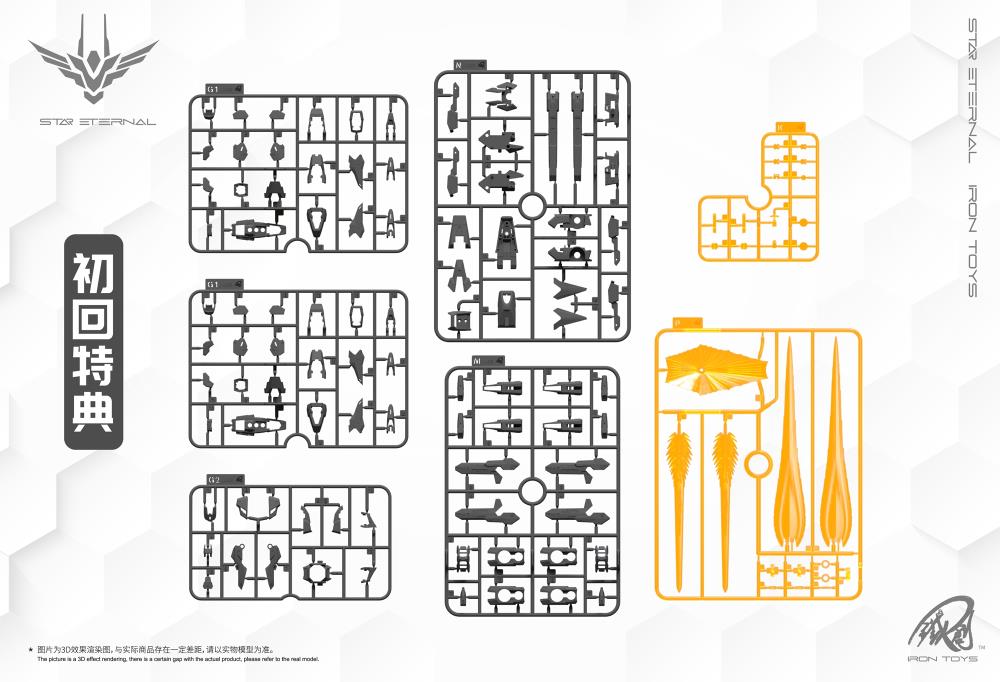 Star Eternal Xingheng (Metal Frame) 1/100 Scale Model Kit – USA Gundam ...