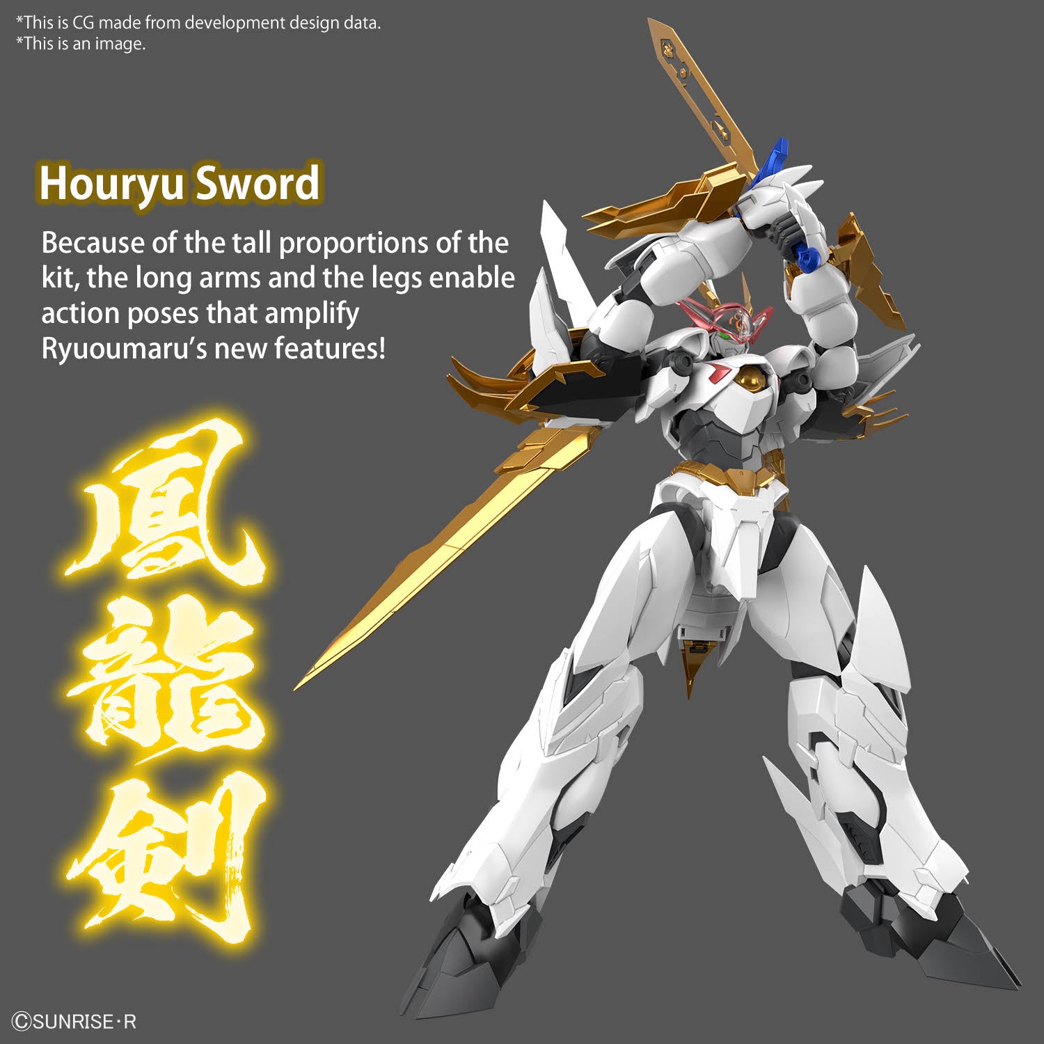 Mashin Hero Wataru HG Amplified IMGN Ryuoumaru Model Kit – USA Gundam Store