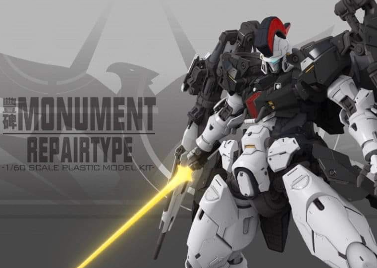 Nilson Works PG 1/60 Monument (Repair Type) Scale Model Kit – USA ...